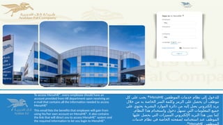 MenaME Presentation Arabian FAL Guidelines 2 English - Arabic.pptx