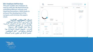 MenaME Presentation Arabian FAL Guidelines 2 English - Arabic.pptx