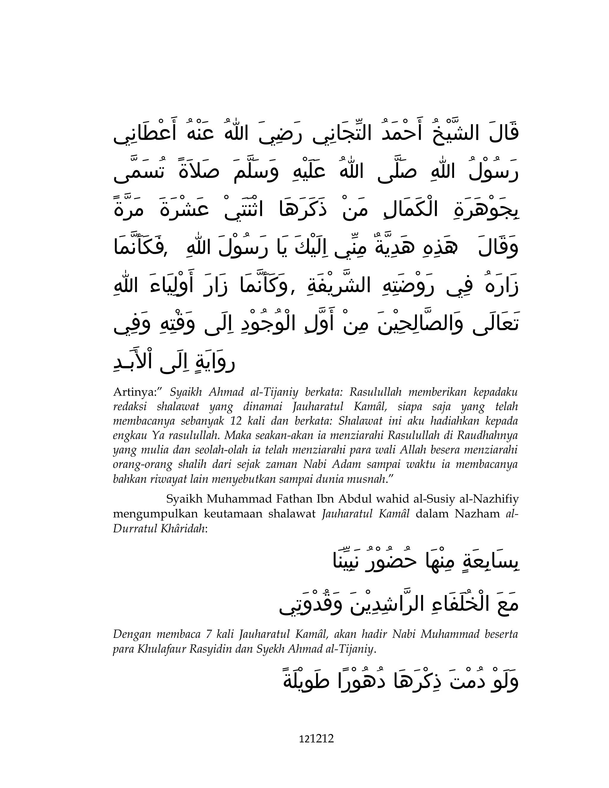 Mencermati budaya rabu wekasan | RTF