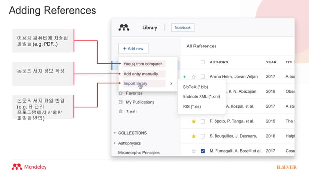 Mendeley-Reference-Manager | PPT