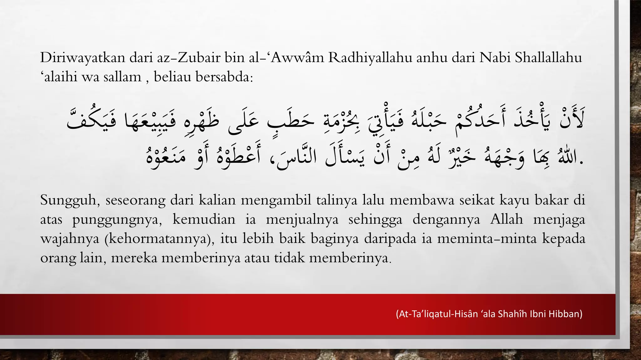 Meneladani Akhlak Rasulullah - Karakter al 'Iffah | PDF