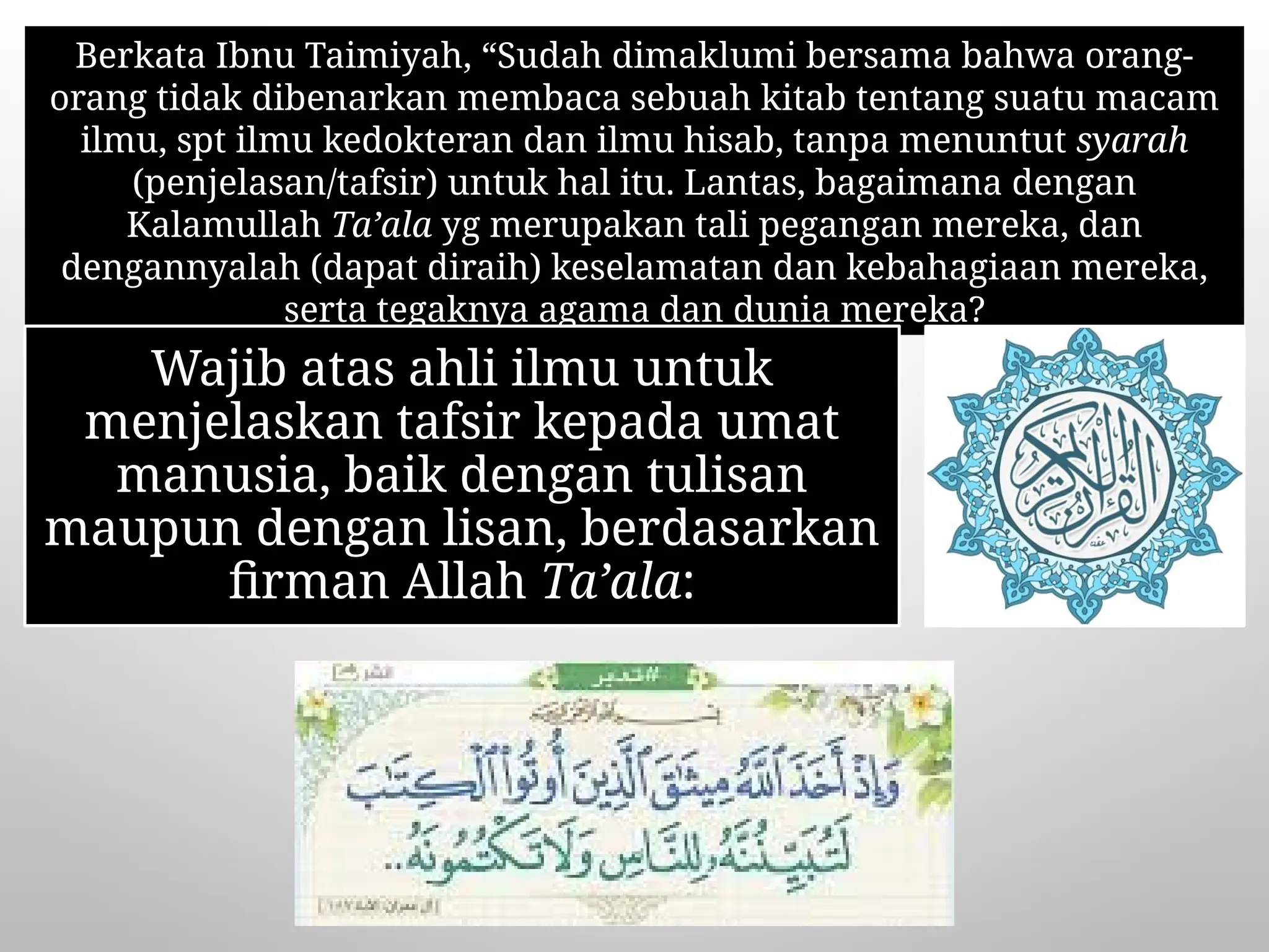 mengenal Alquran sebagai kitab suci umat islam | PPTX