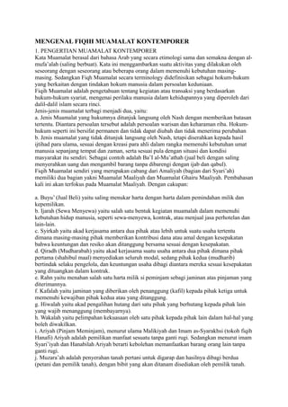 Mengenal fiqih muamalat kontemporer | RTF