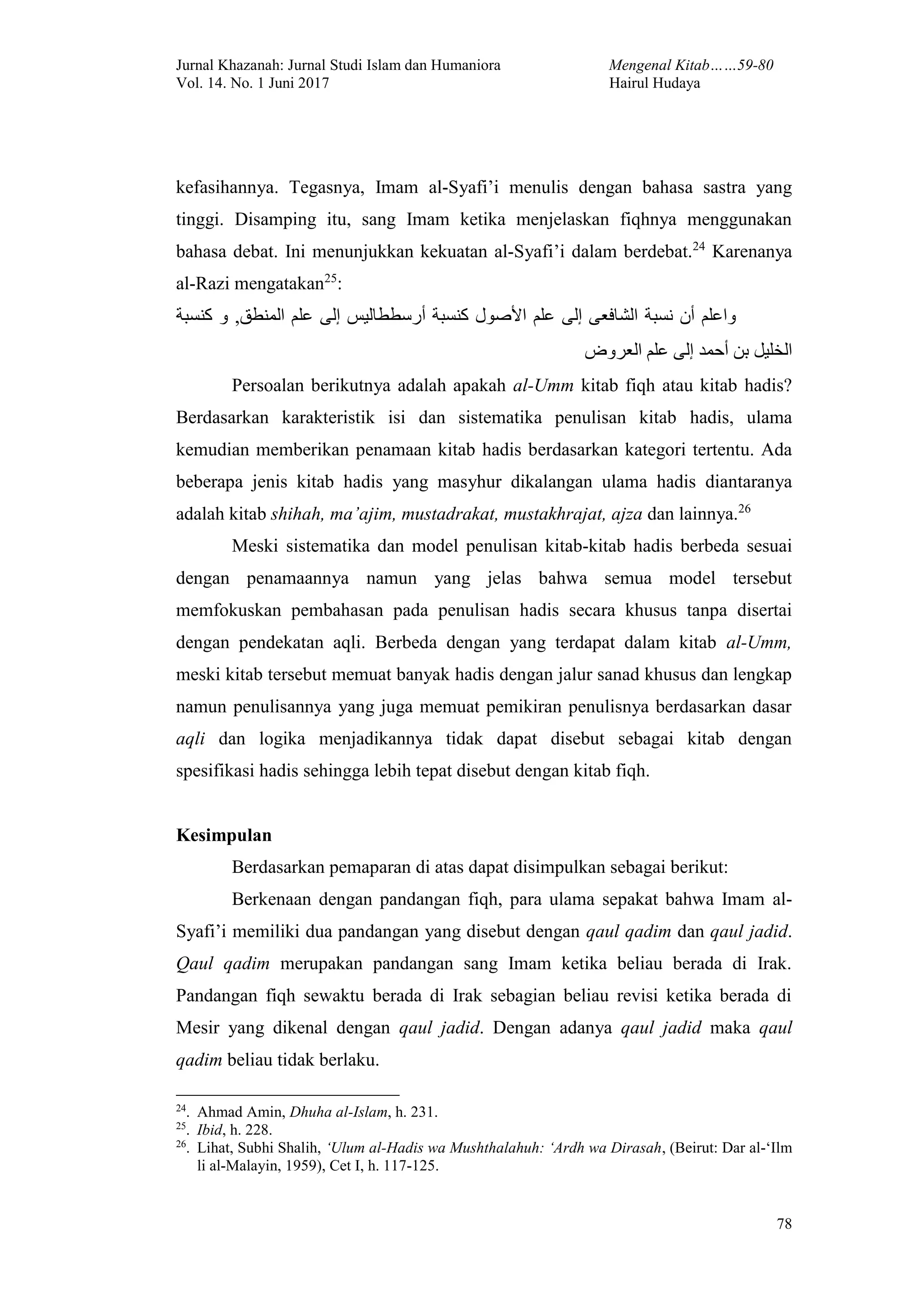 Mengenal Kitab Al Umm - Imam Syafie | PDF