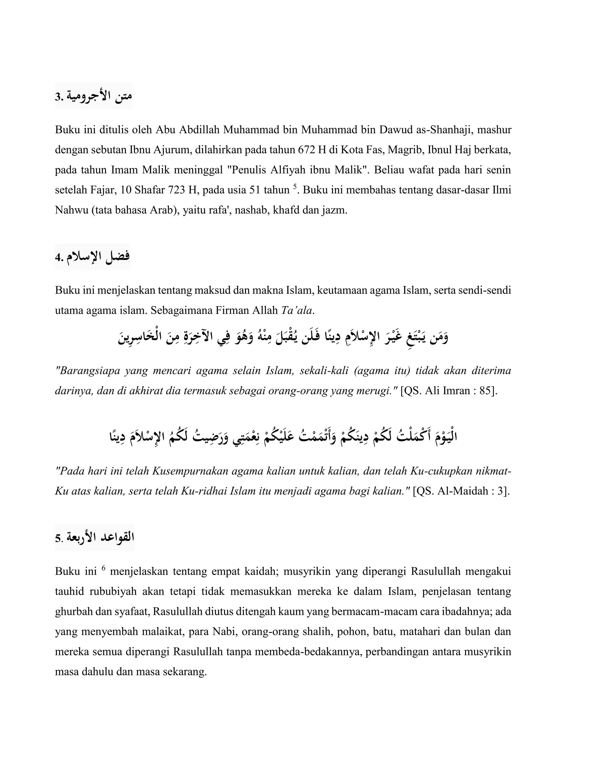 Mengenal kurikulum kunci kunci ilmu syar'i | PDF