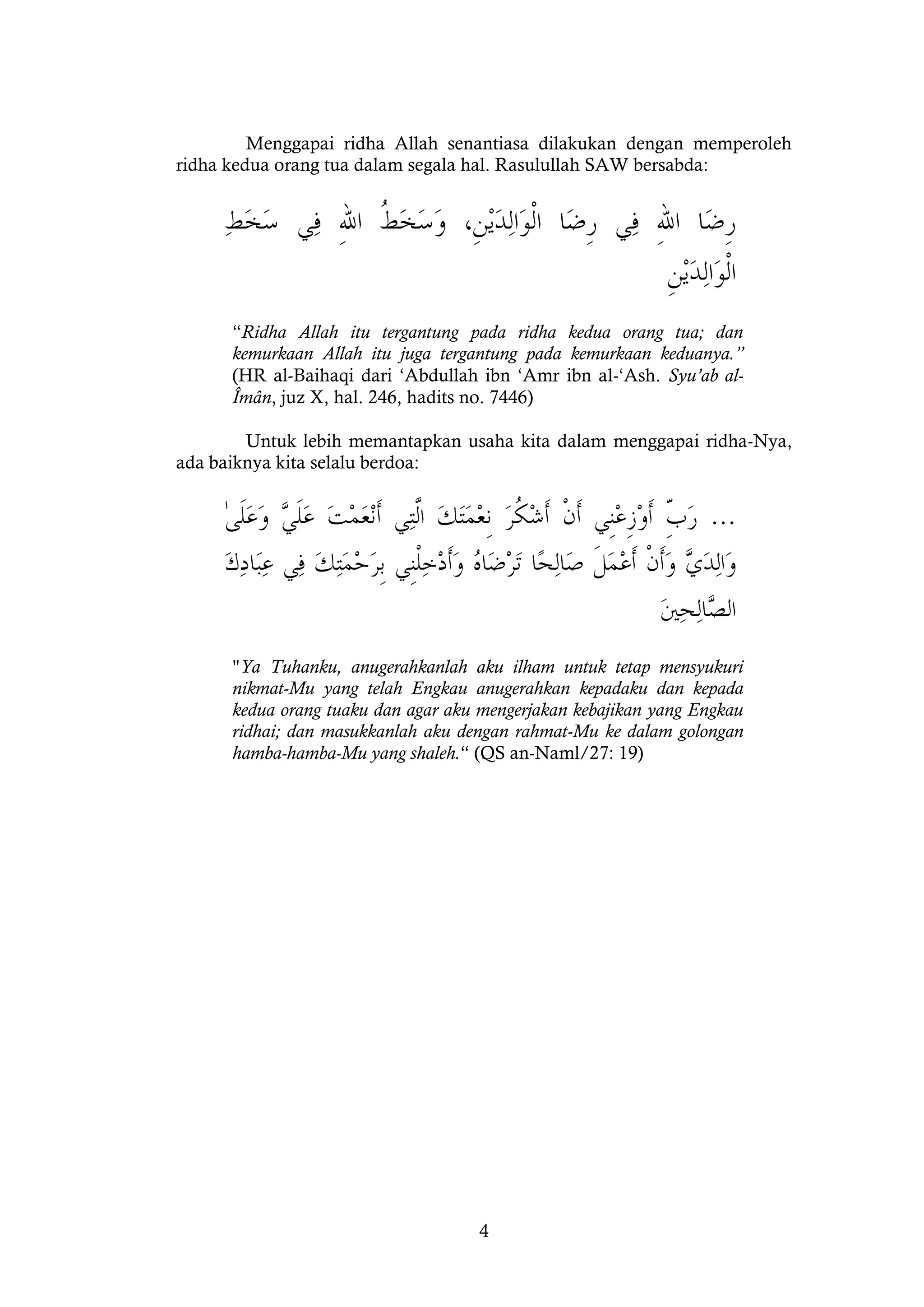 Menggapai ridha allah | PDF