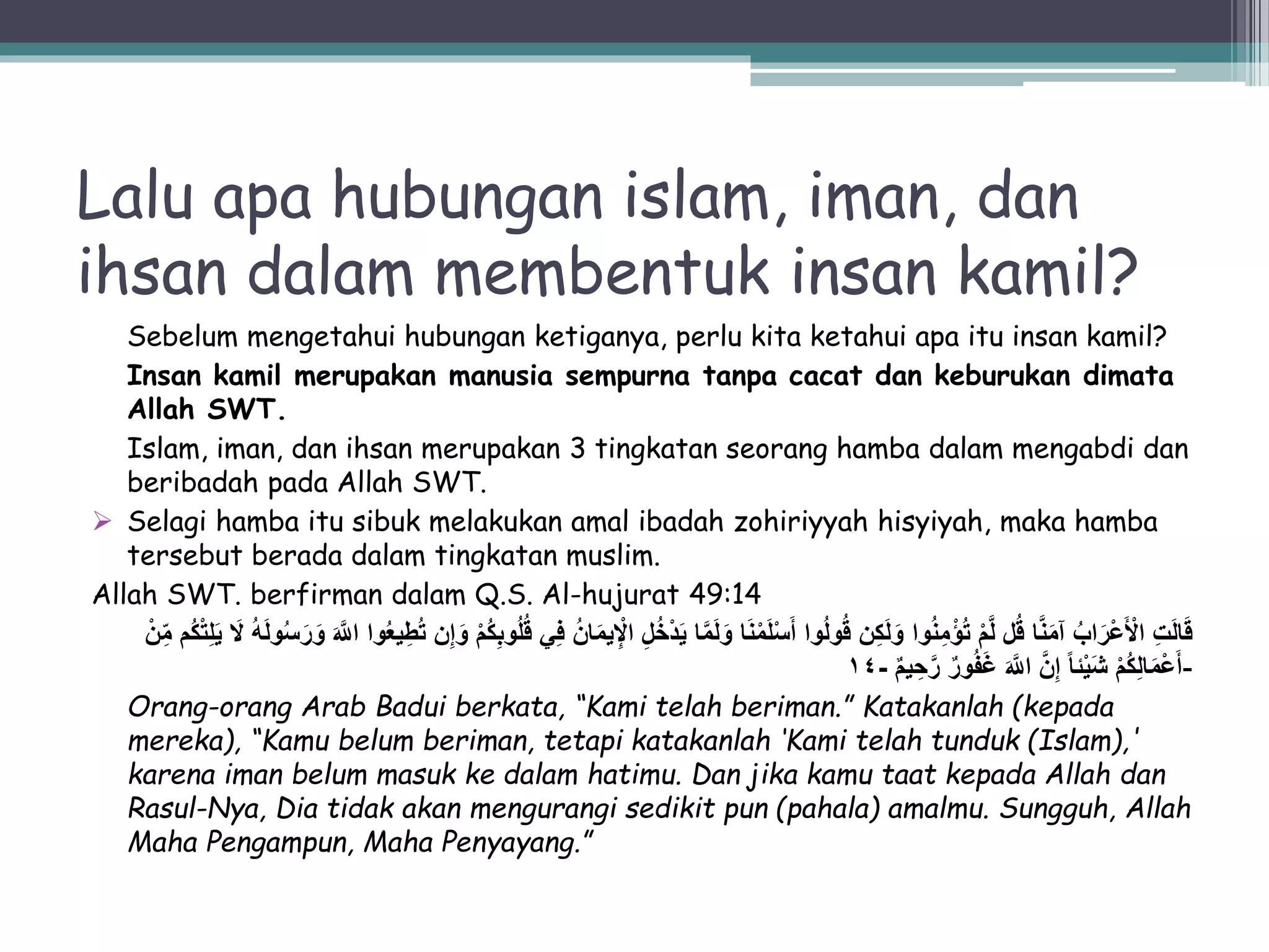 Mengintegrasikan islam, iman, dan ihsan dalam | PPTX