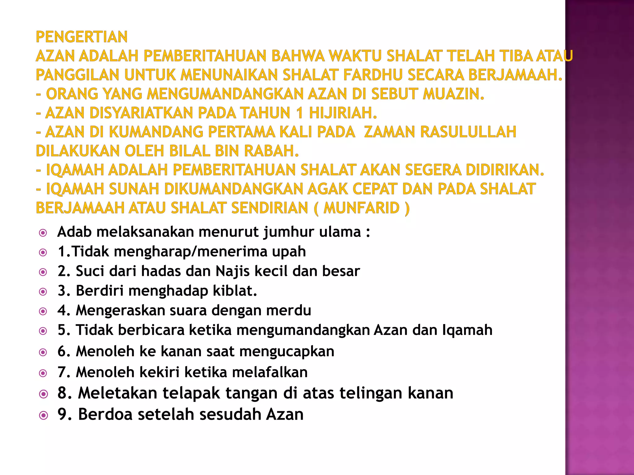 Mengumandangkan azan dan iqamah | PPTX