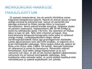 Meningokokk infektsioon | PPTX