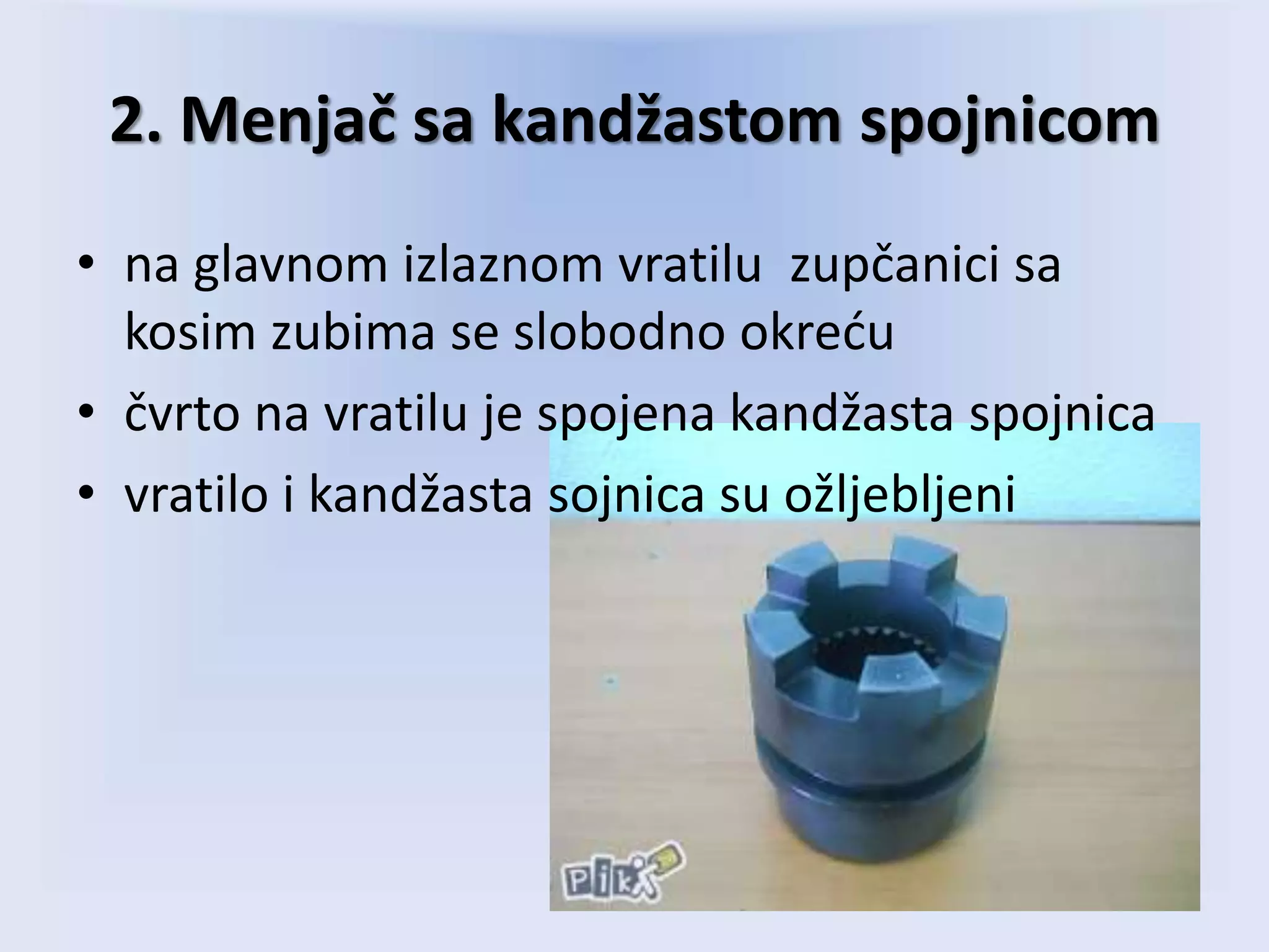 Трансмисија 2 -Menjac i pogonski most | PPTX