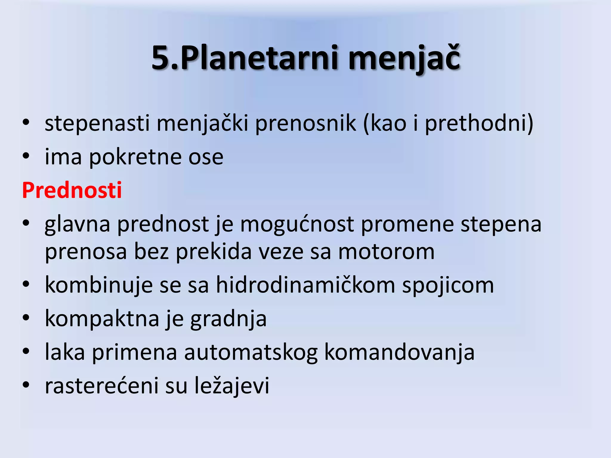 Трансмисија 2 -Menjac i pogonski most | PPTX
