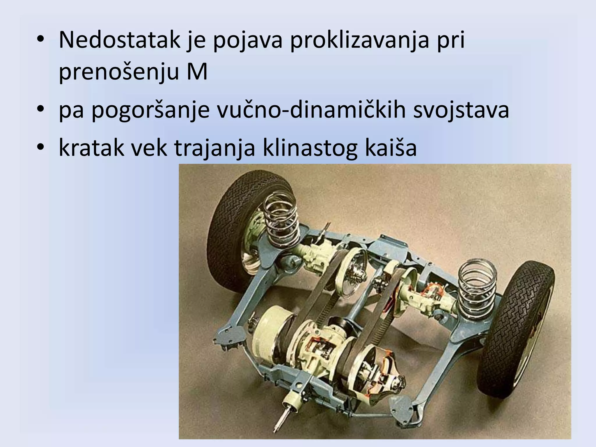 Трансмисија 2 -Menjac i pogonski most | PPTX