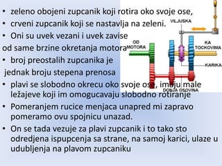 Трансмисија 2 -Menjac i pogonski most | PPTX