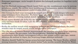 Menjadi sekuat pasukan rasulullah | PPTX