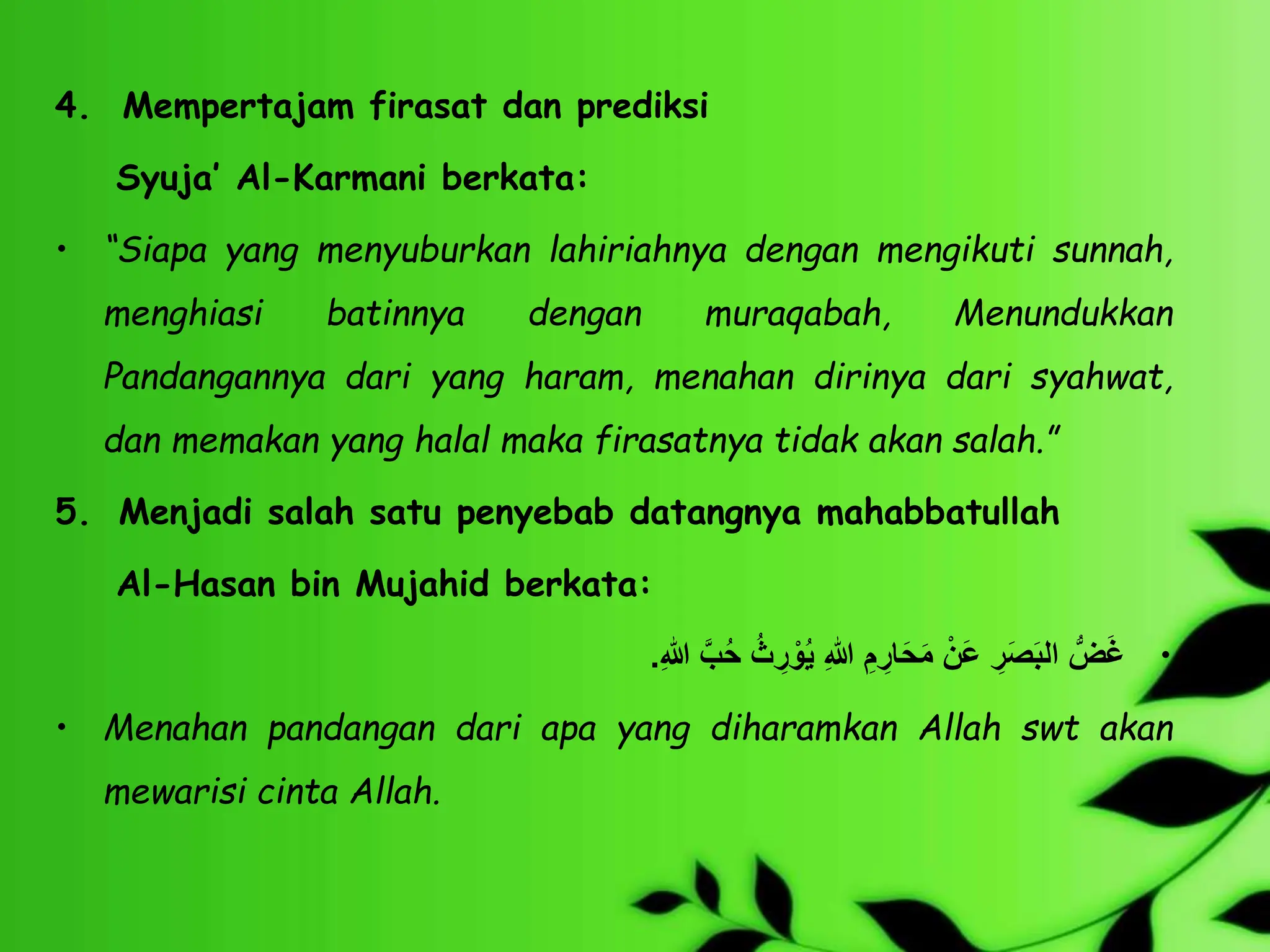 Menjaga Pandangan mata ghadhul bhashar .pptx