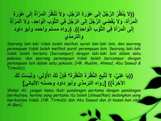 Menjaga Pandangan mata ghadhul bhashar .pptx