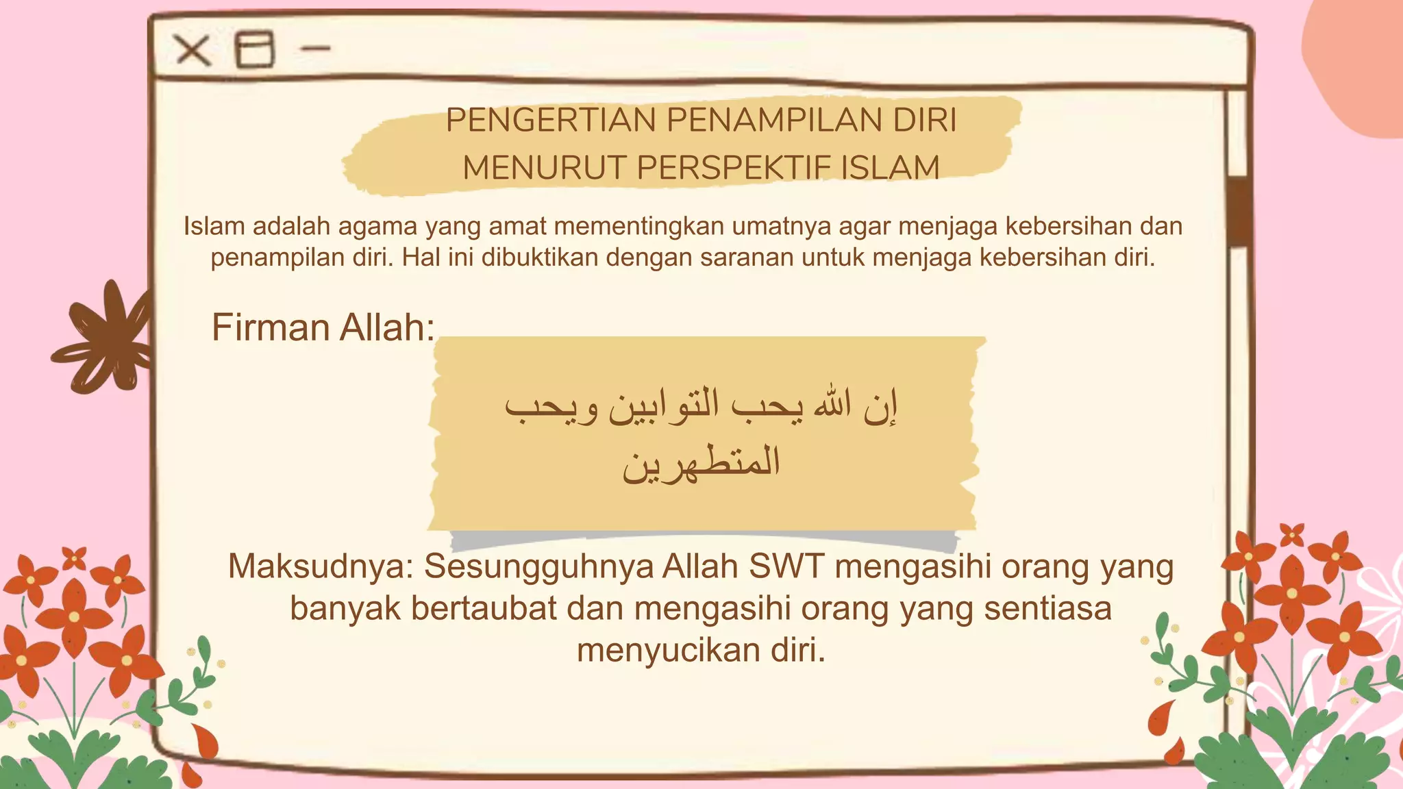 MENJAGA PENAMPILAN DIRI DALAM KEHIDUPAN PQS.pptx