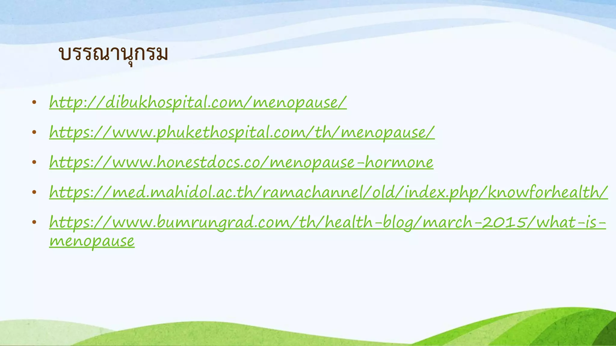 Menopause Group5 Room833 Biology | PPT