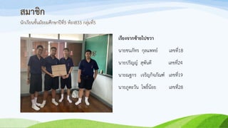 Menopause Group5 Room833 Biology | PPT