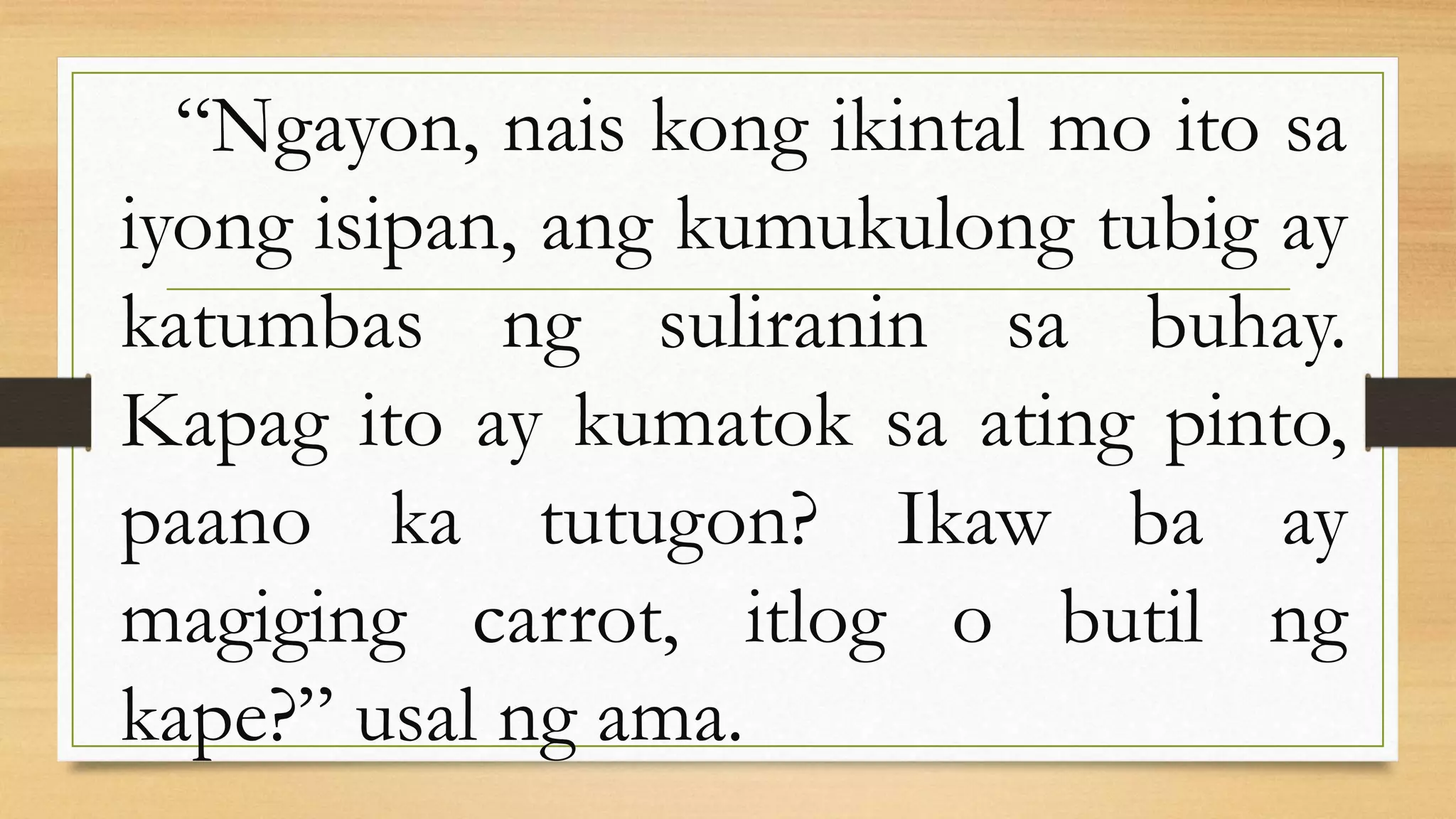 Mensahe ng butil ng kape | PPTX