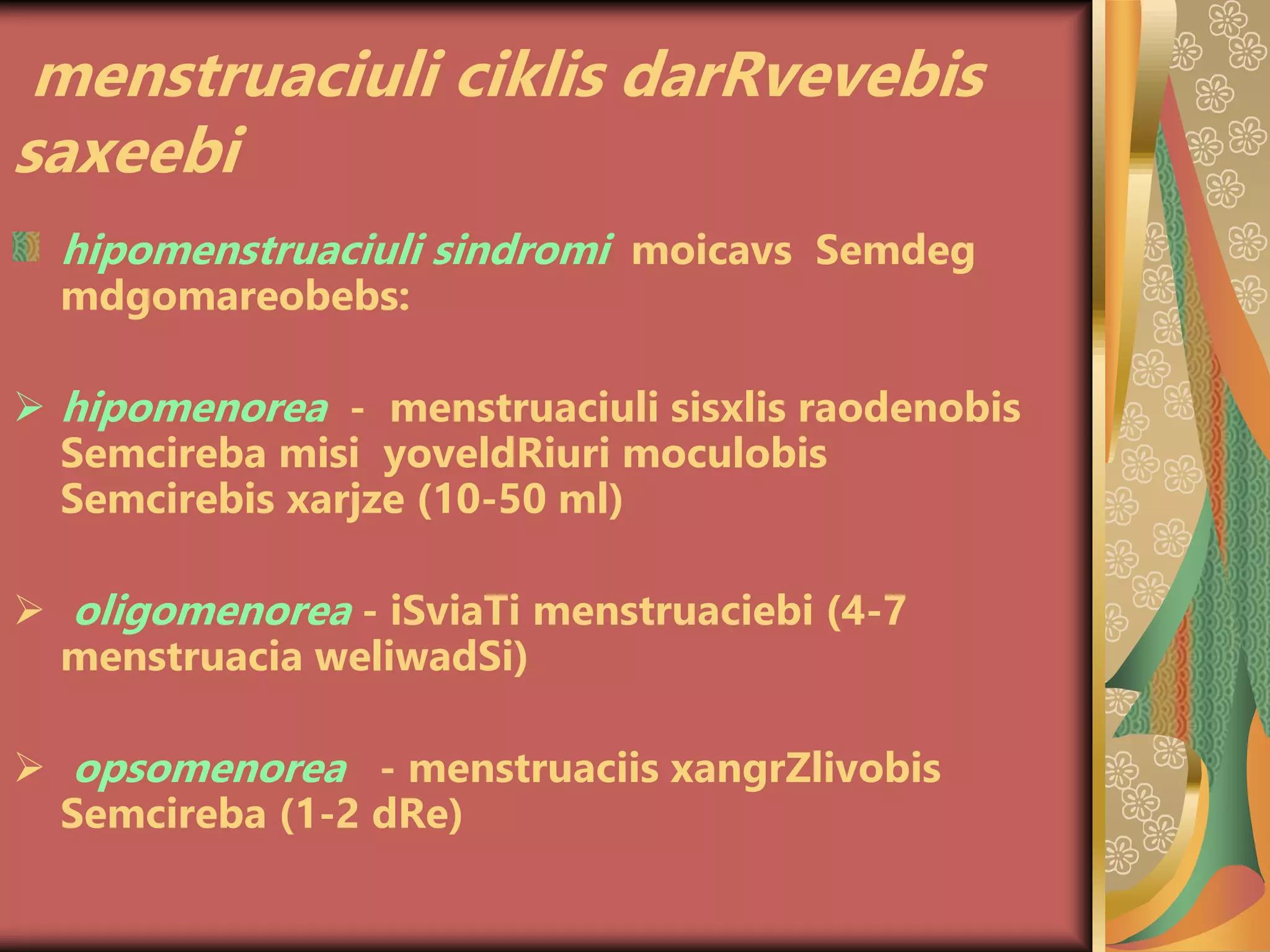 Menstrual Cycle Ppt