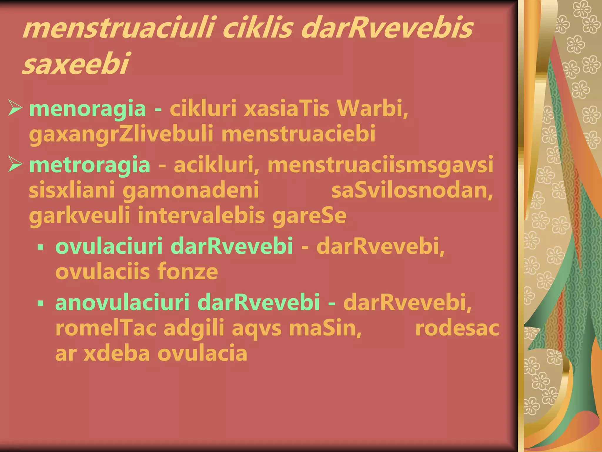 Menstrual Cycle Ppt