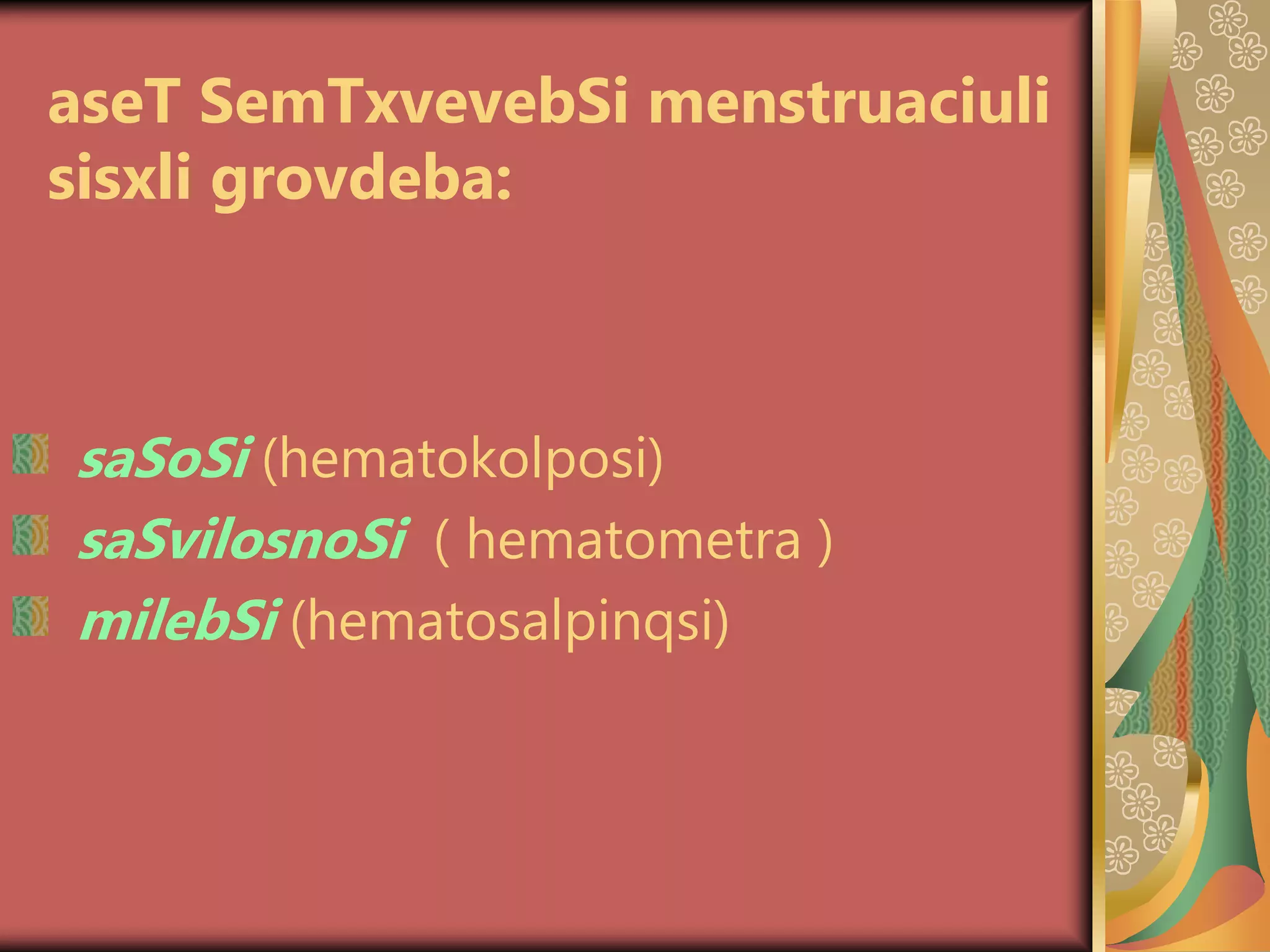 Menstrual Cycle Ppt