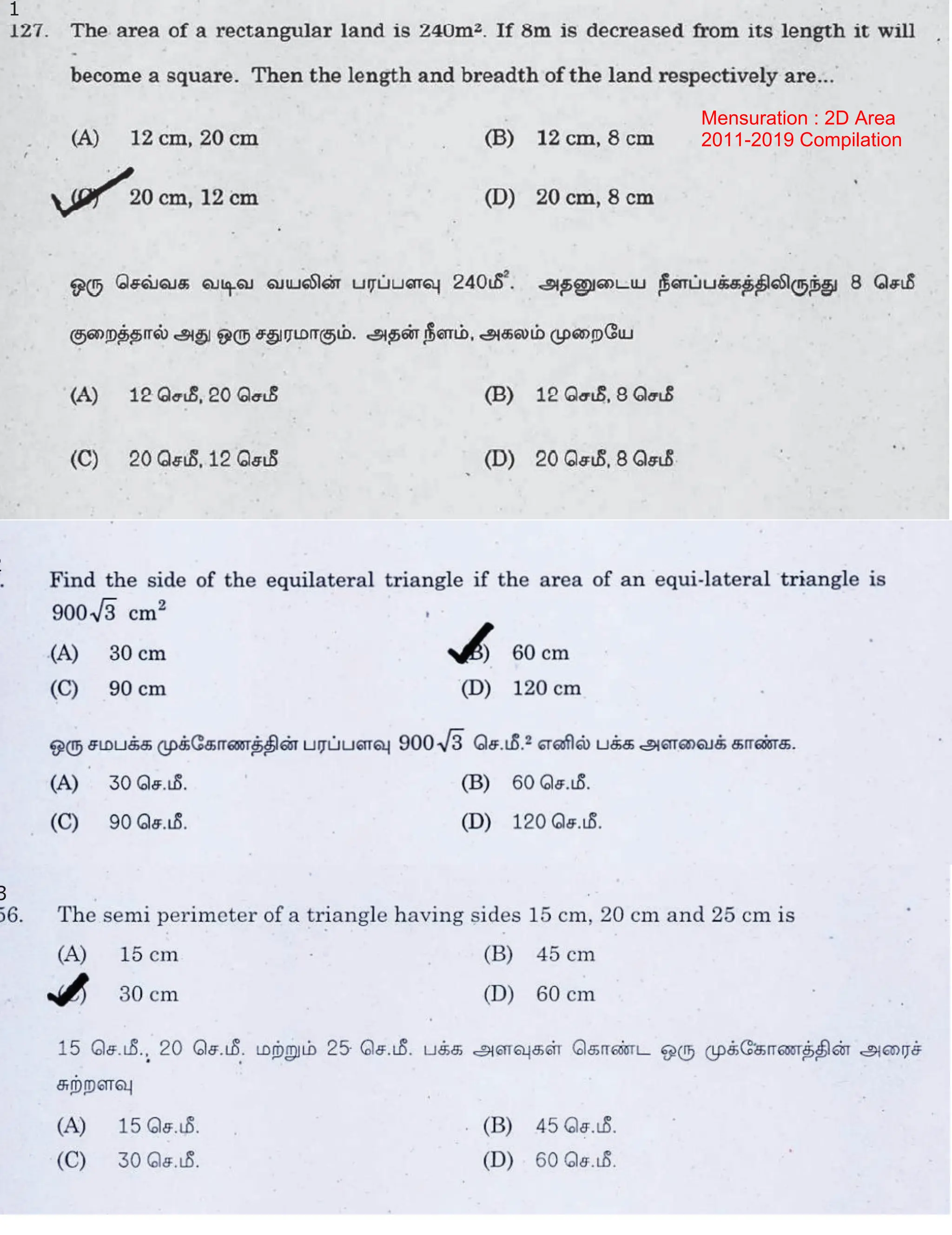 Mensuration 2D Area PYQ @tnpsc.pdf
