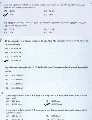 Mensuration 2D Area PYQ @tnpsc.pdf | Geography | Science