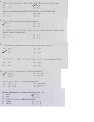 Mensuration 2D Area PYQ @tnpsc.pdf | Geography | Science