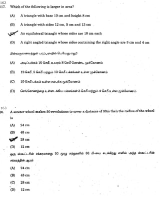 Mensuration 2D Area PYQ @tnpsc.pdf | Geography | Science