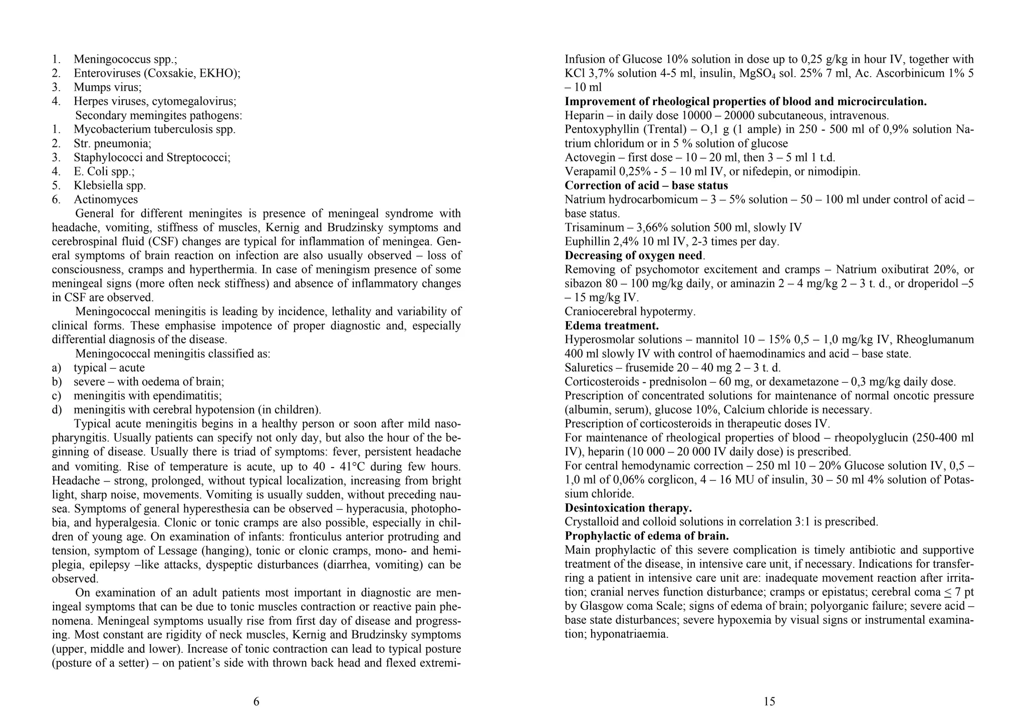 DIFFERENTIAL DIAGNOSTIC OF INFECTIOUS DISEASES WITH MENINGEAL SYNDROME ...