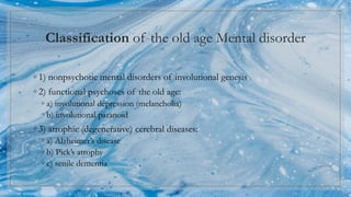 Mental disorders of presenile and senile age | PPTX