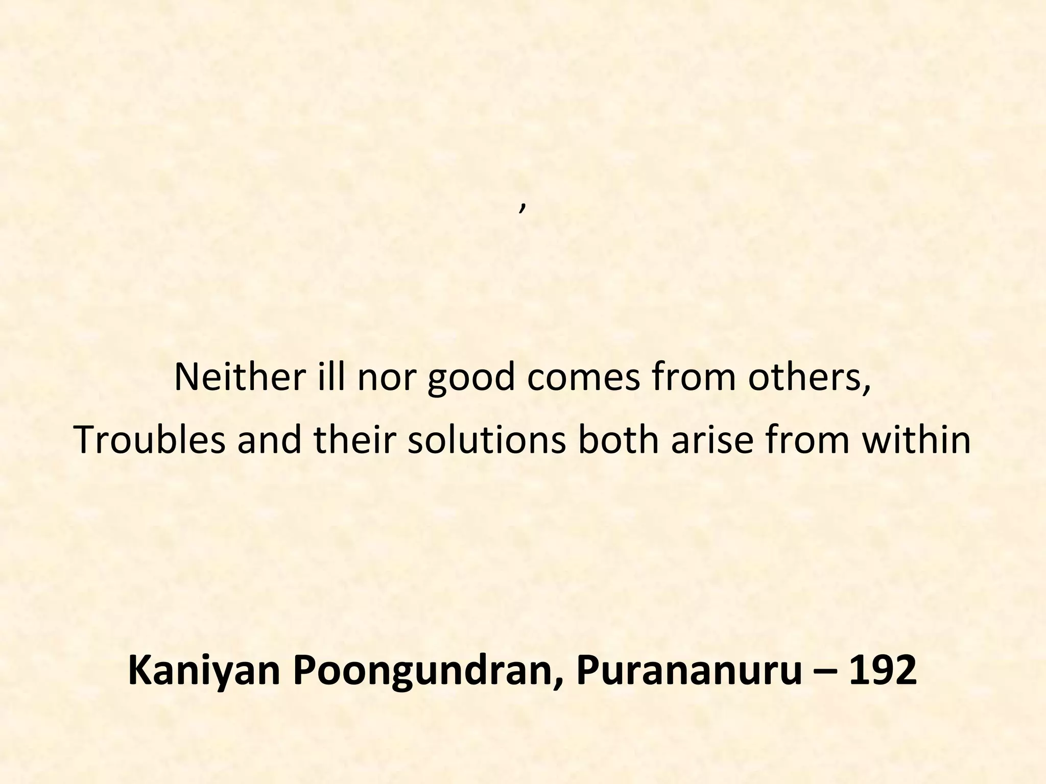 MENTAL HEALTH & WELLBEING THROUGH YOGA | PPT