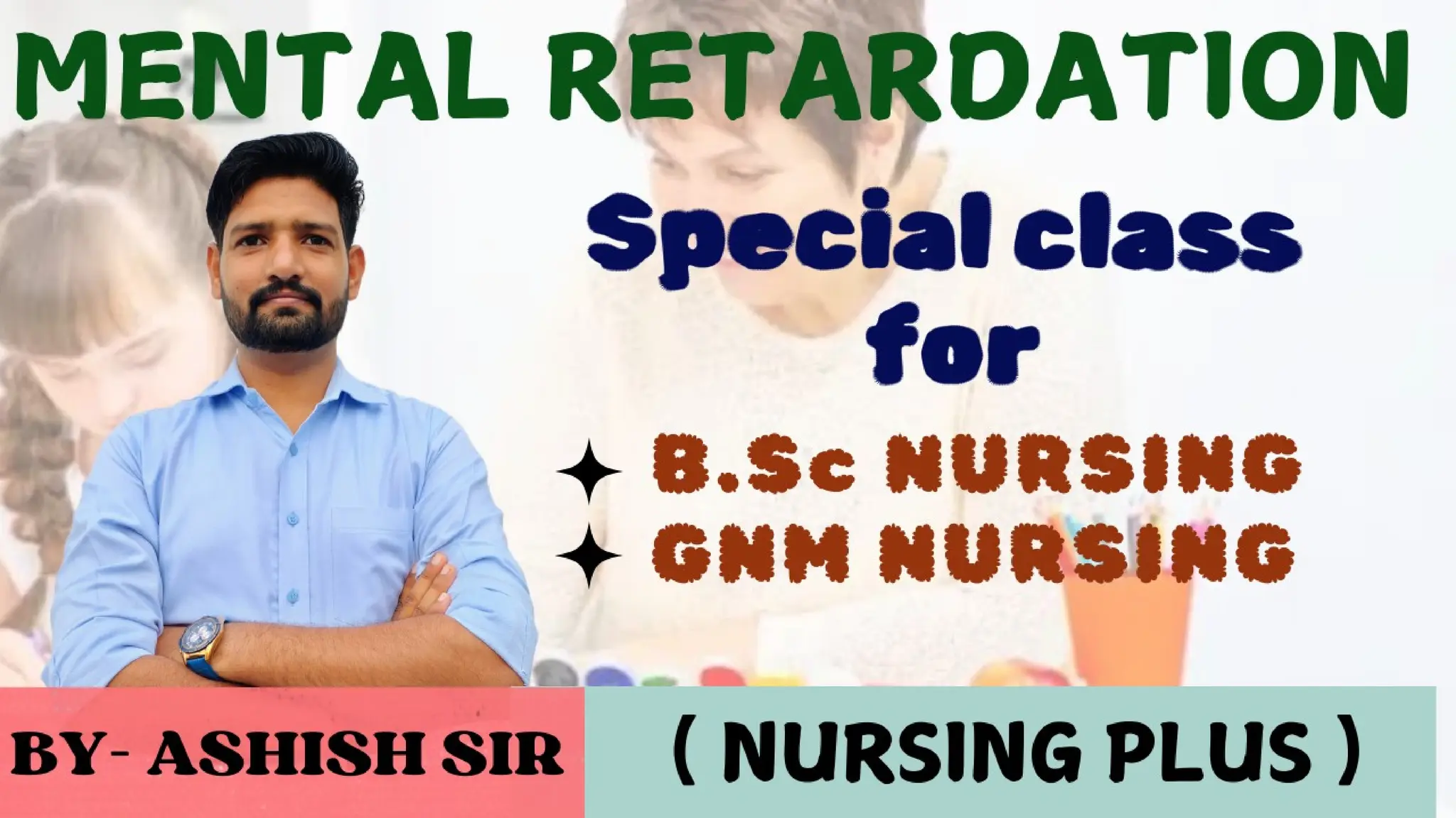 Mental retardation for B.Sc. , Gnm (Nursing)spptx | PPTX