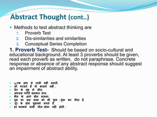 Mental state examination abstract thinking, insight and judgment | PPTX