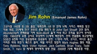 Mentor for mentors jim rohn | PDF