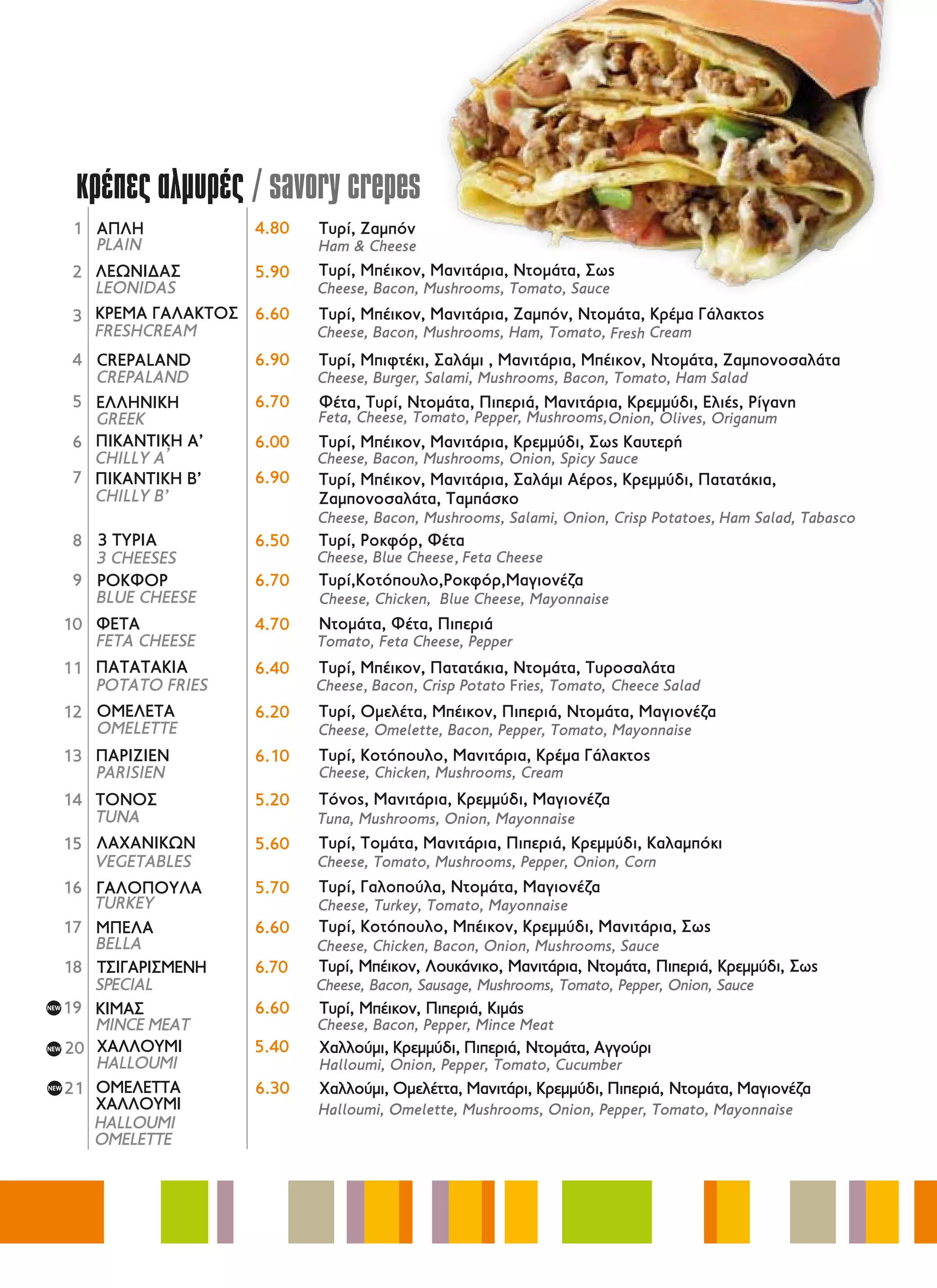 Crepaland delivery menu | PDF