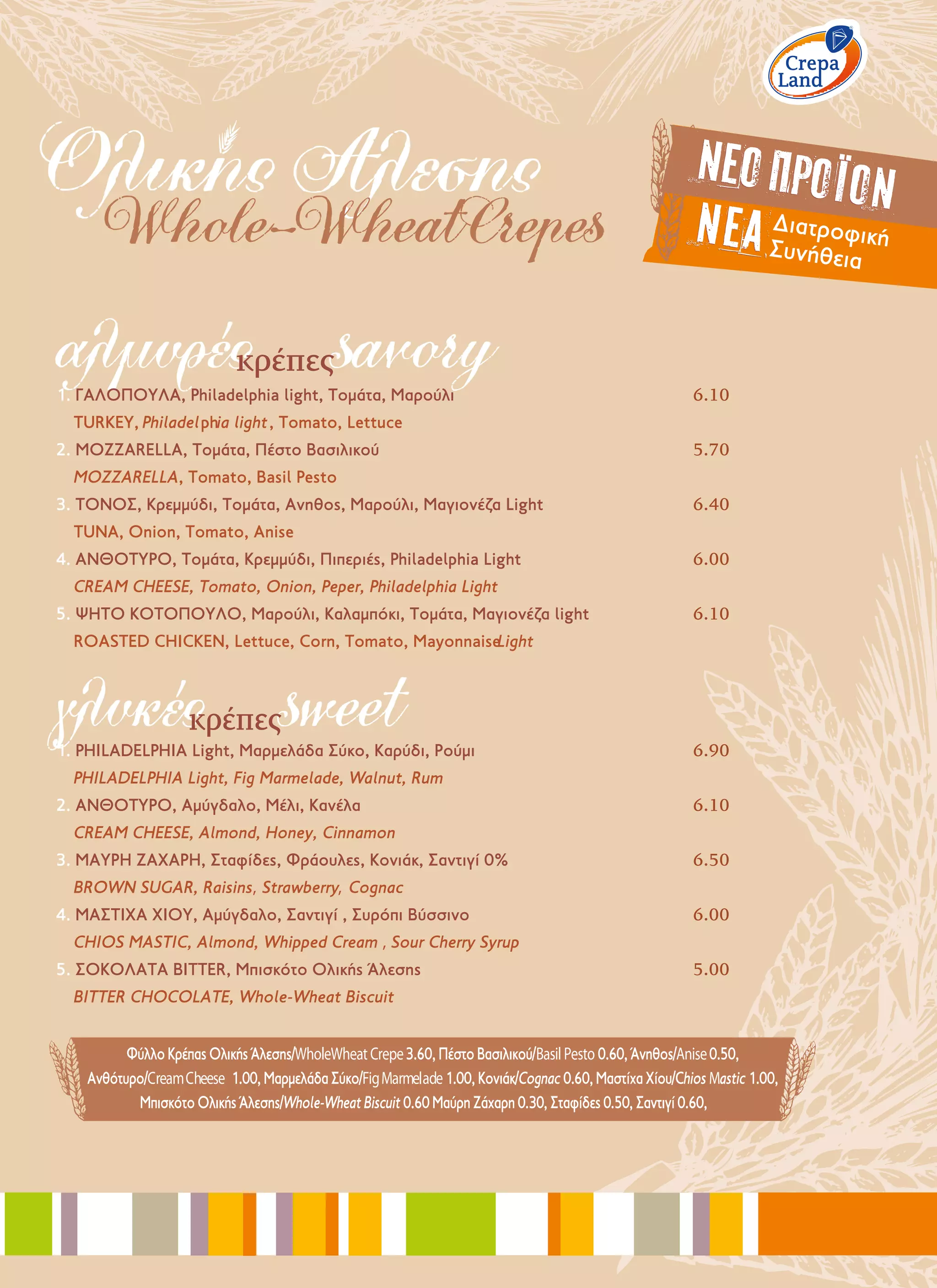 Crepaland delivery menu | PDF