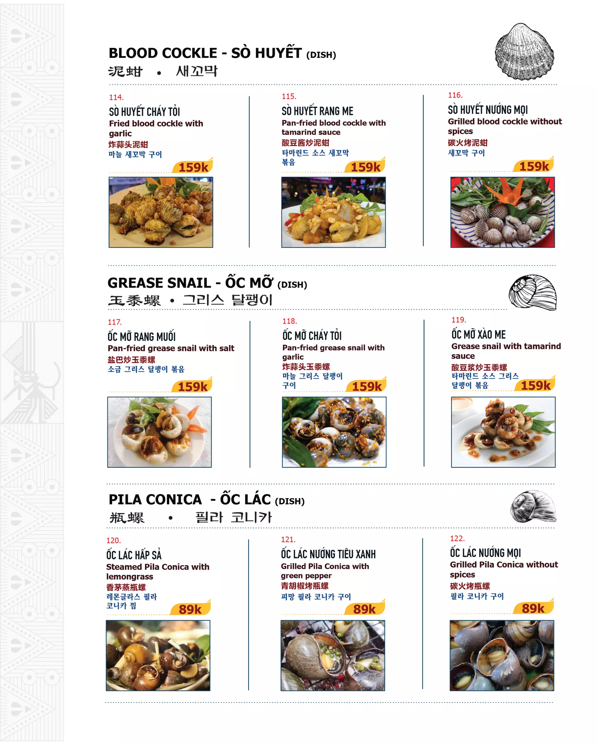 Menu Lua Dai Viet Restaurant update 01-2023 | PDF