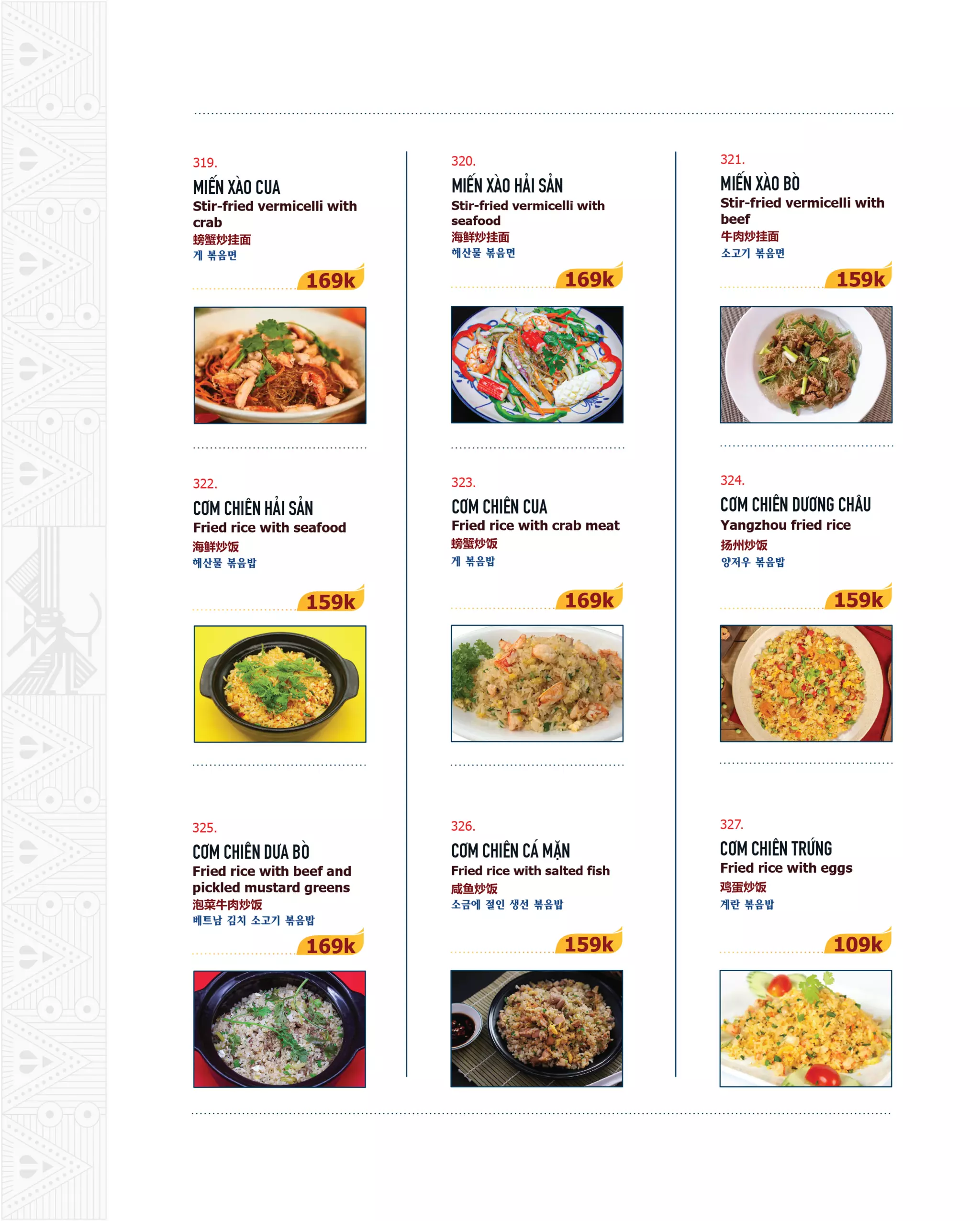 Menu Lua Dai Viet Restaurant update 01-2023 | PDF