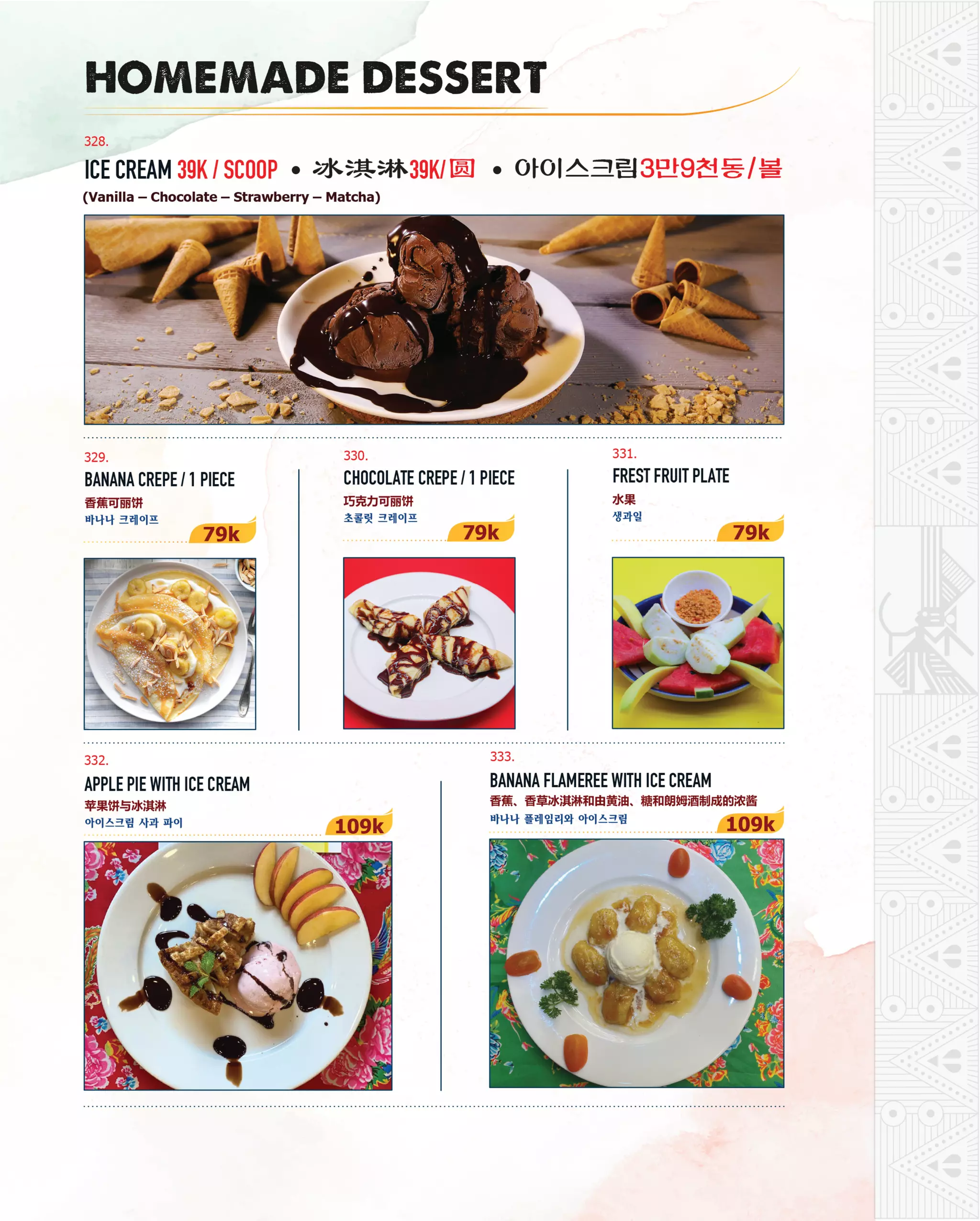 Menu Lua Dai Viet Restaurant update 01-2023 | PDF