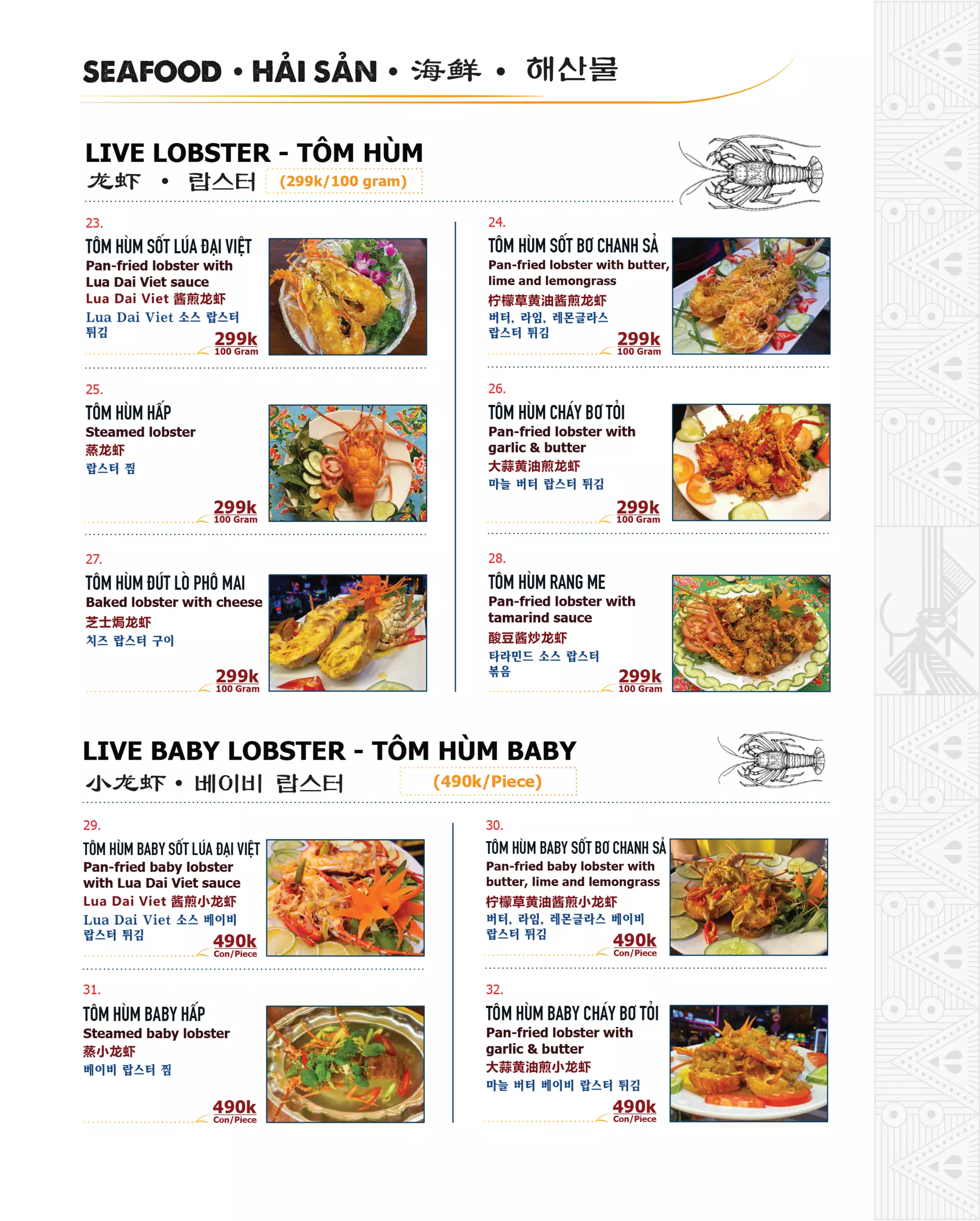 Menu Lua Dai Viet Restaurant update 01-2023 | PDF | Free Download