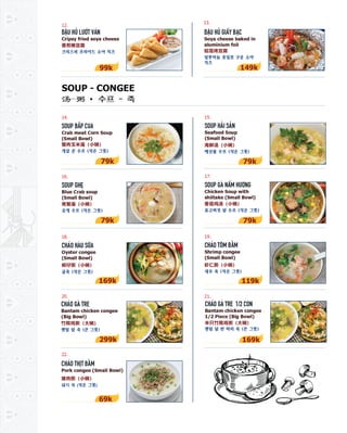 Menu Lua Dai Viet Restaurant update 01-2023 | PDF