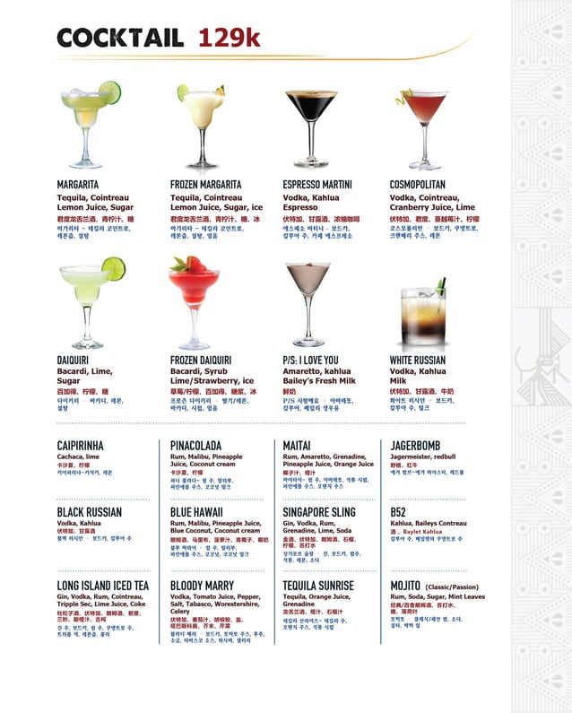 Menu Lua Dai Viet Restaurant update 01-2023 | PDF