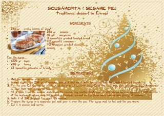 Greek Christmas Menu | PPT