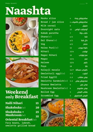Menu_Revised (1).pdf