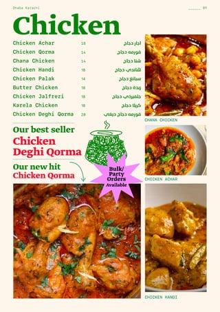 Menu_Revised (1).pdf