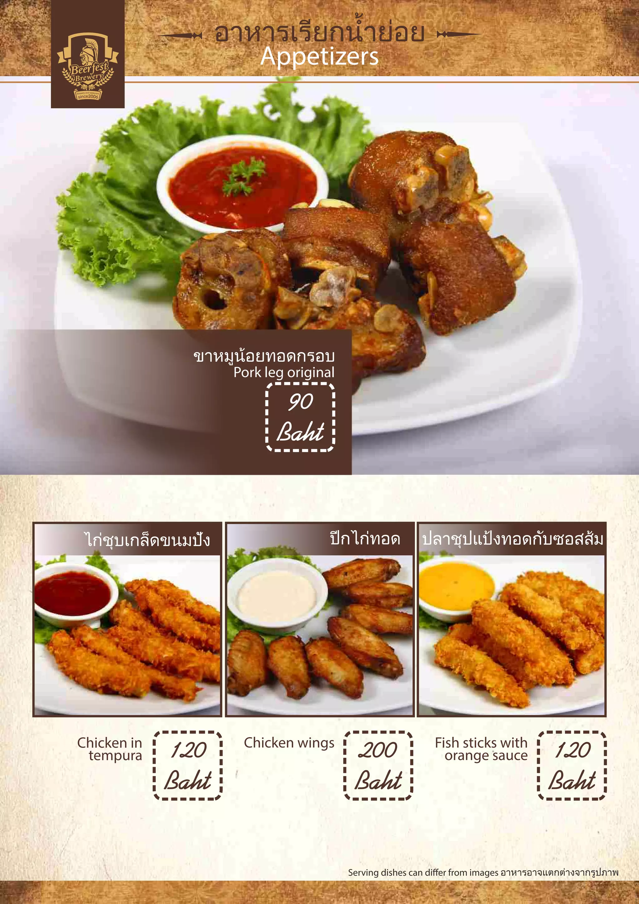 Menu thai | PDF