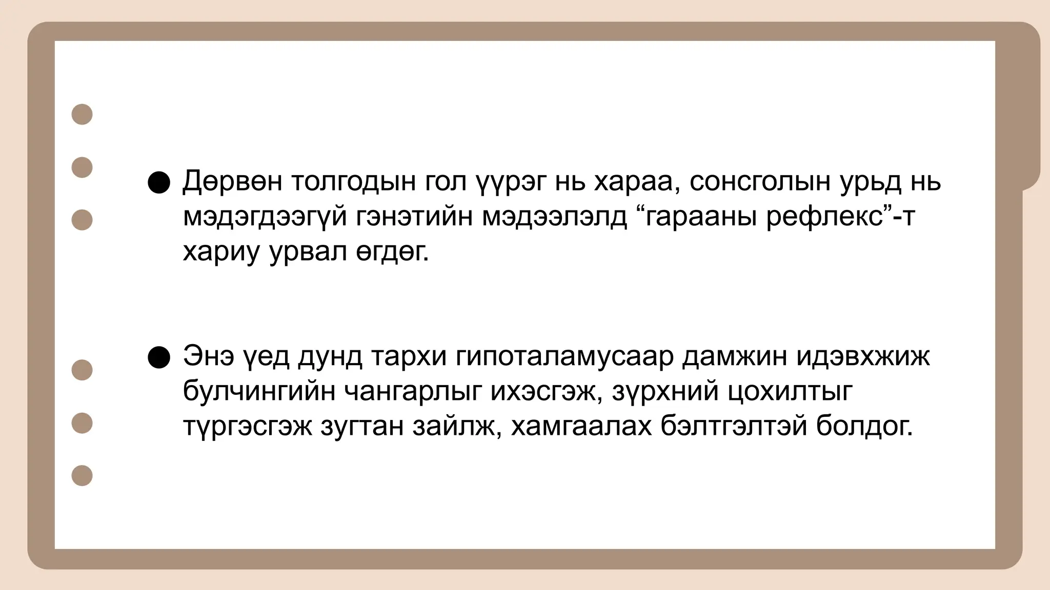 Meowyklrafdw Pptxghjjjkhgfyfddddfffggggggg Pptx